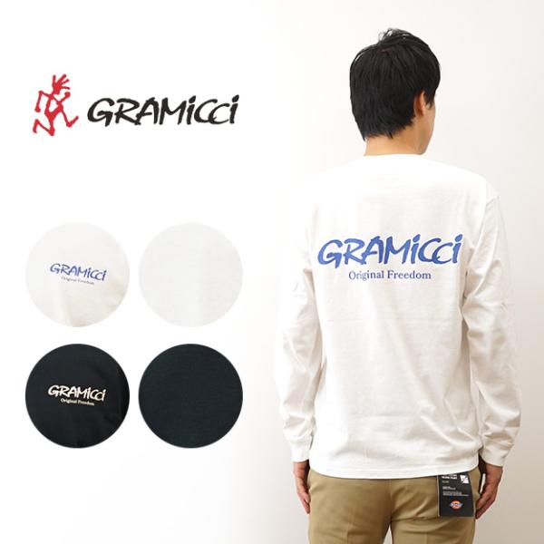 GRAMICCI グラミチ オリジナル フリーダム L/S Tシャツ ORIGINAL FREEDOM L/S TEE ロンT 長袖 メンズ レディース 大きいサイズ ブランド ロゴ おしゃれ 綿100 バックプリント アメカジ アウトドア...