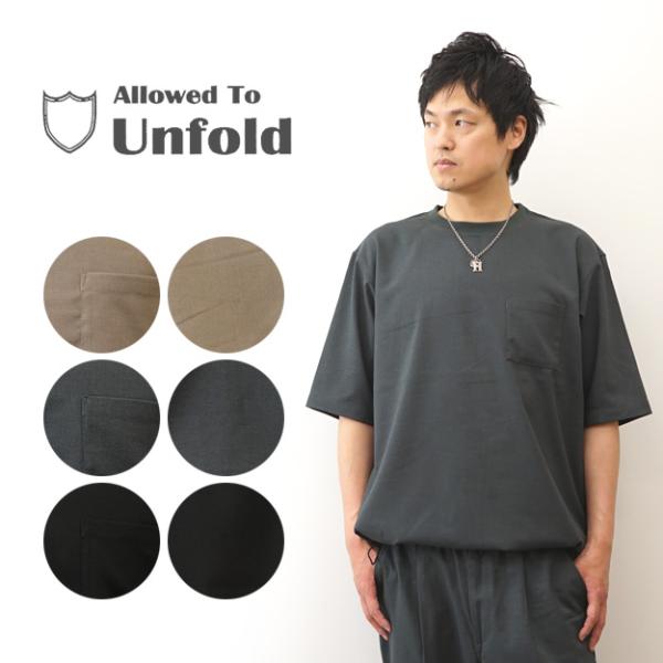 Allowed to Unfold アロウドトゥアンフォールド シックアンドシン Tシャツ セットアップ対応 メンズ レディース 半袖 ポケT 黒 無地 大きいサイズ ゆったり 速乾 涼しい ポケット付き ドローコード付き イージーケア ア...