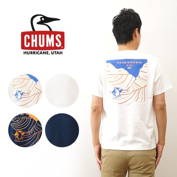 CHUMS チャムス Good Wave T-Shirt グッドウェーブ Tシャツ メンズ レディース 大きいサイズ XL 白 ネイビー 半袖 綿100% USAコットン アメカジ ストリート アウトドア キャンプ フェス ライブ 登山 お...