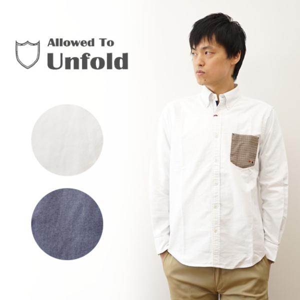 Allowed to Unfold アンフォールド ポケット 切替 長袖 BD シャツ メンズ レディース ボタンダウン アメカジ ストリート カジュアル 千鳥柄 シンプル アクセント キレイめ 定番 大きいサイズ 細身 スリム タイト 綿...