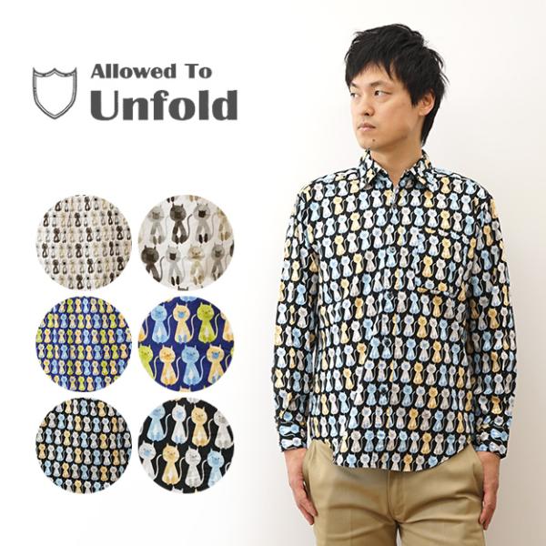 Allowed to Unfold アロウドトゥアンフォールド アニマル プリント 長袖 シャツ メンズ 日本製 綿 コットン 春 秋 冬 服 おしゃれ かわいい ブランド カジュアル はおり 黒 白 ゆったり 大きいサイズ オーバーサイズ...