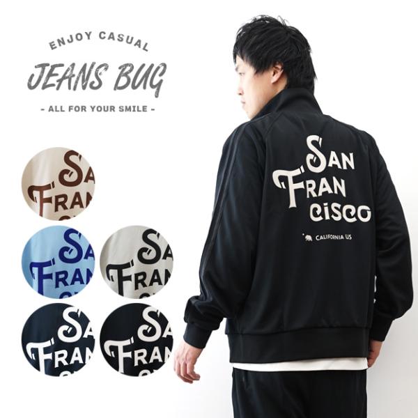 トラックトップ SAN FRANCISCO サンフランシスコ JEANS BUG ジーンズバグ ブランド ジャージ トラック ジャケット メンズ レディース ユニセックス ゆったり ２本線 ライン入り ラグラン トップスのみ だけ アメカジ...