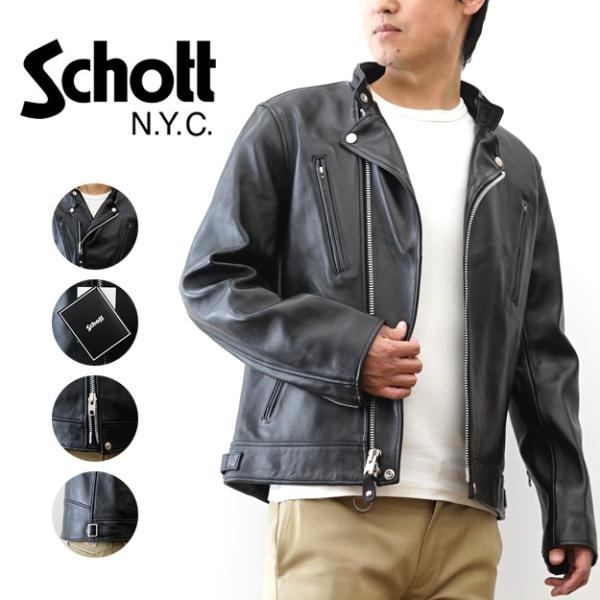 Schott ショット ダブル ブレスト ライダース ジャケット メンズ レディース 大きいサイズ ゆったり 本革 羊革 厚手 上質 シープスキン シングル 革ジャン アメカジ アメリカ ストリート バイカー コーデ 春 秋 冬 黒 ブラッ...