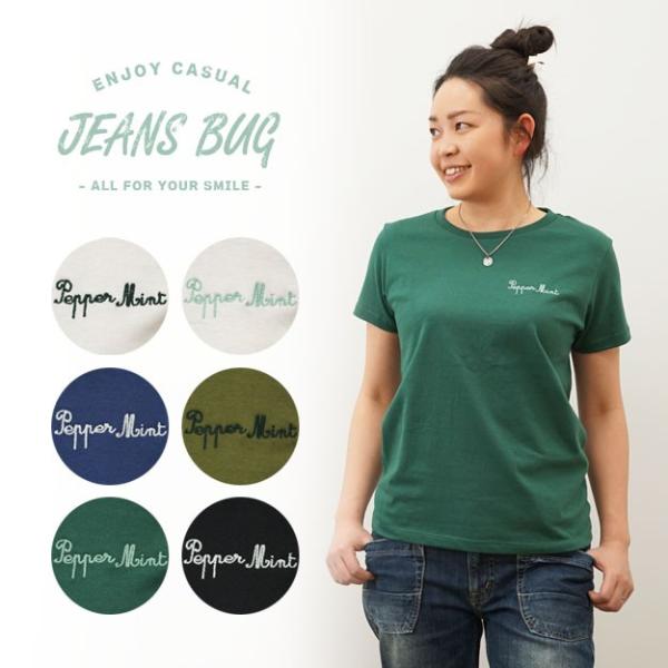 レディース Pepper Mint オリジナル 刺繍 半袖 Tシャツ ペパーミント クルーネック 厚手 無地 カットソー 透けない シンプル ワンポイント ロゴ 綿 コットン Ｔシャツ ハーブ 白 黒 JEANSBUG ORIGINAL L...