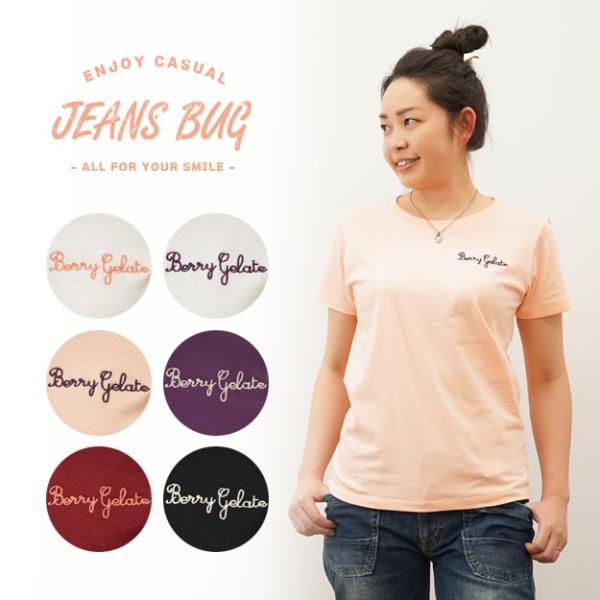 レディース Berry Gelate オリジナル 刺繍 半袖 Tシャツ ベリー ジェラート クルーネック 厚手 無地 カットソー 透けない シンプル ワンポイント ロゴ 綿 コットン Ｔシャツ 白 黒 JEANSBUG ORIGINAL L...