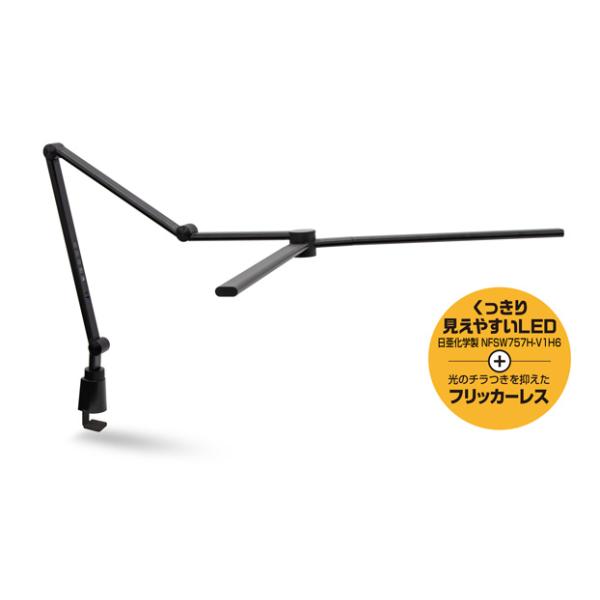 人に寄り添う光HCL LED仕様　くっきり見えやすいLEDデスクライト照射方向の変更が可能な光源ユニット外部機器への急速充電対応高演色（Ra92）LEDにより太陽光に近い自然な光を実現。眼が疲れにくい。光のチラつきを抑えたフリッカーレスHC...