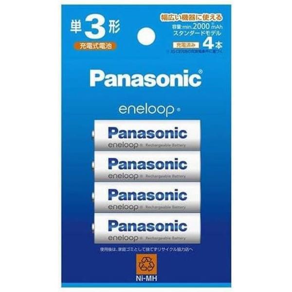 ジャパンマイコンカーラリーで使用可能なバッテリーです！【商品の特長】電池容量アップでさらに長もち・くり返し約600回使える・単3形容量 1900mAh→2000mAhエシカルパッケージを採用・包装材使用量約44％削減・電池ケースをなくし、環...