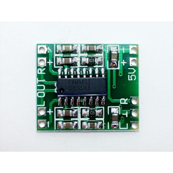 デジタルアンプモジュールです。MP3オーディオモジュールの音量UPにおススメです。出力：3W電源電圧：2.5〜5V詳細不明、マニュアルなしの上級者向けです！