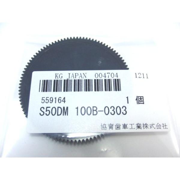 ポリアセタール(黒色)製の平歯車です。メーカー：協育歯車歯数：100モジュール：0.5穴径：3mm材質：ポリアセタール(黒色)