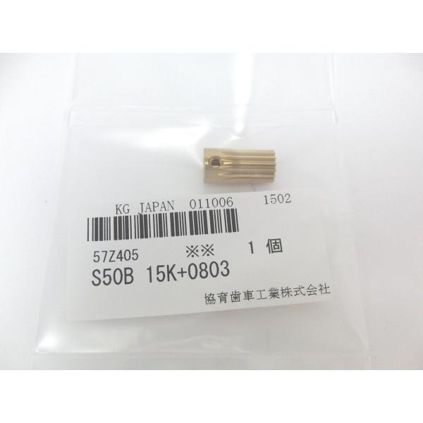 平歯車メーカー：協育歯車歯数：15モジュール：0.5穴径：3mm（別売りのM3イモネジで固定可能）全長：18mm材質：快削黄銅