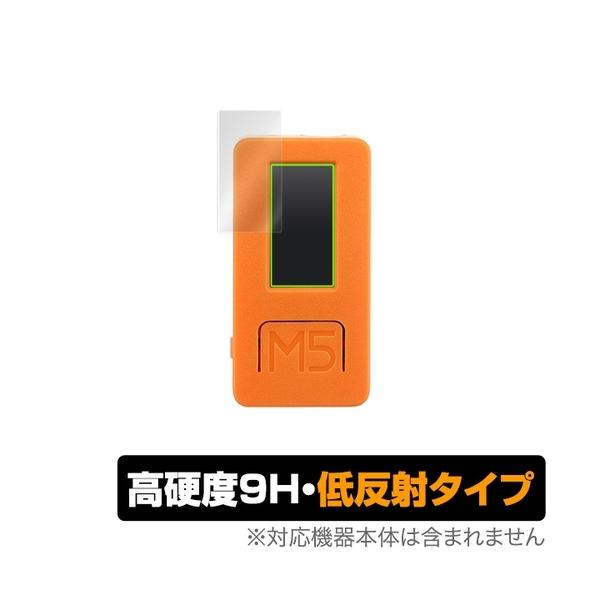 ミヤビックスのM5StickC対応、低反射タイプ・高硬度タイプの保護フィルムです。耐久性に優れた表面硬度9Hのフィルムなので、大切なM5StickCの画面から汚れやキズ、ホコリなどを防ぎます。また、低反射タイプなので、指紋がつきにくく、蛍光...