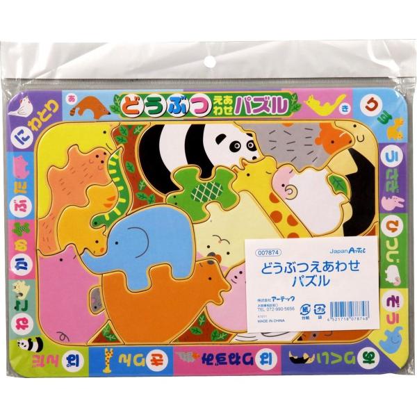商品説明:「ひらがな」と「どうぶつ」が楽しく学べる知育パズルです！24ピース商品仕様:●商品サイズ:260×187×5mm●重量:104g●材質:紙●包装サイズ:220x275x3mm●生産国:中国メーカー: アーテック artecご注意:...