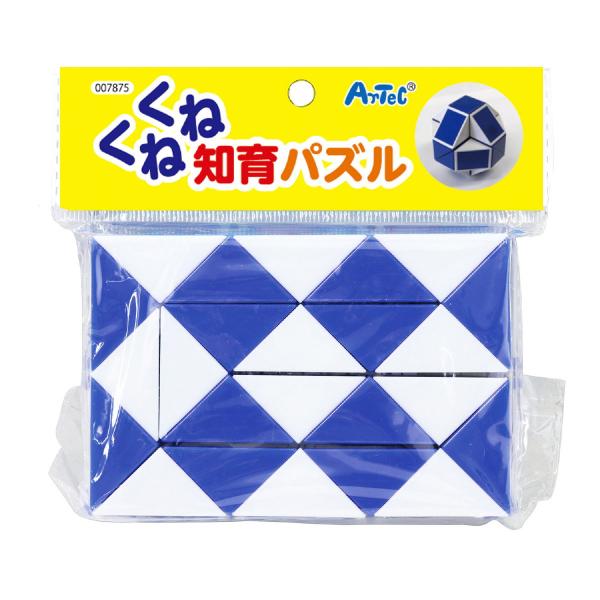 商品説明:くねくね曲げることでいろいろなものがつくれます。色々な形に変化する、知育パズルです。商品仕様:●商品サイズ:425×24×15mm（伸ばした場合）●重量:84g●材質:ABS●包装サイズ:110x134x26mmメーカー: アーテ...