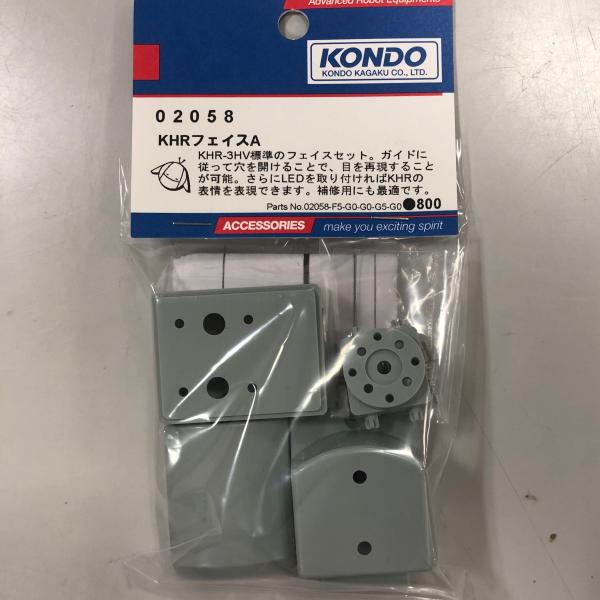 ＜セット内容＞　●樹脂パーツ一式　●2-5低頭タッピングビス　×5　●2-8低頭タッピングビス　×6＜対応機種＞　●KHR-3HV (No.03110/03070/03020)KHR-3HV標準のフェイスセットです。フェイス部を裏のガイドに...