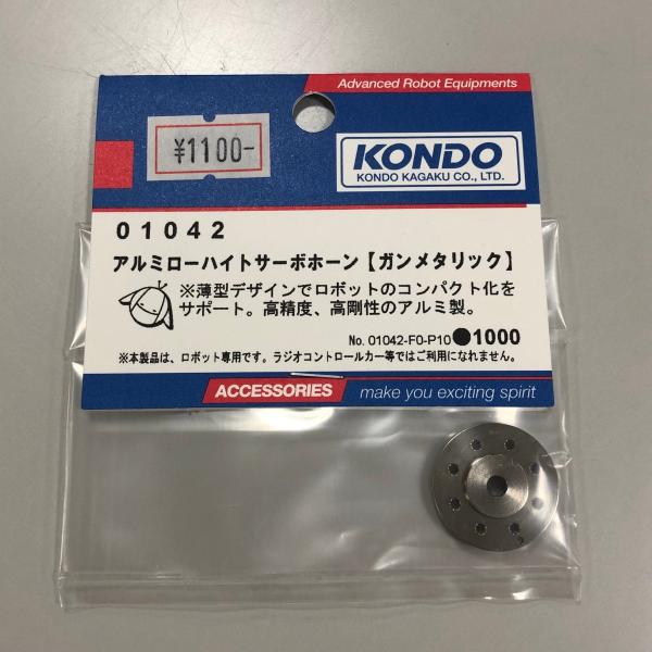 アルミ製でがっちりとサーボのパワーを伝えます。KRSサーボ定番のローハイトタイプ。＜セット内容＞　●ホーン本体　×1＜材質＞　●アルミ＜対応機種＞　●KRS-4000シリーズ　●KRS-2500シリーズ（2542除く）　●KRS-2300シリーズ