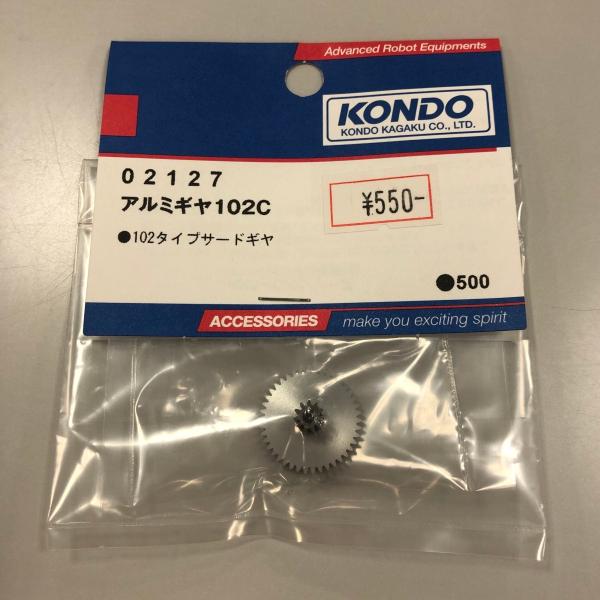 102タイプサードギヤ＜セット内容＞　●ギヤ　×1＜材質＞　●アルミ