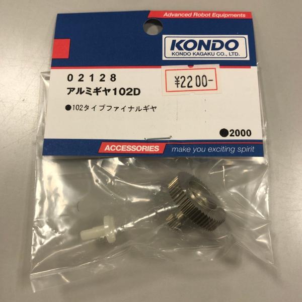 102タイプファイナルギヤ＜セット内容＞　●ギヤ　×1　●ジョイントピース　×1＜材質＞　●アルミ