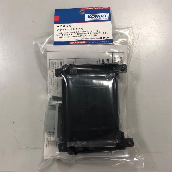 ＜セット内容＞●樹脂パーツ一式●2-5低頭タッピングビス　×9●2-8低頭タッピングビス　×11●M2-6BHビス　×9●フラットヘッドホーン止めビス　×4＜対応機種＞●KHR-3HV (No.03210/03110/03070/03020...