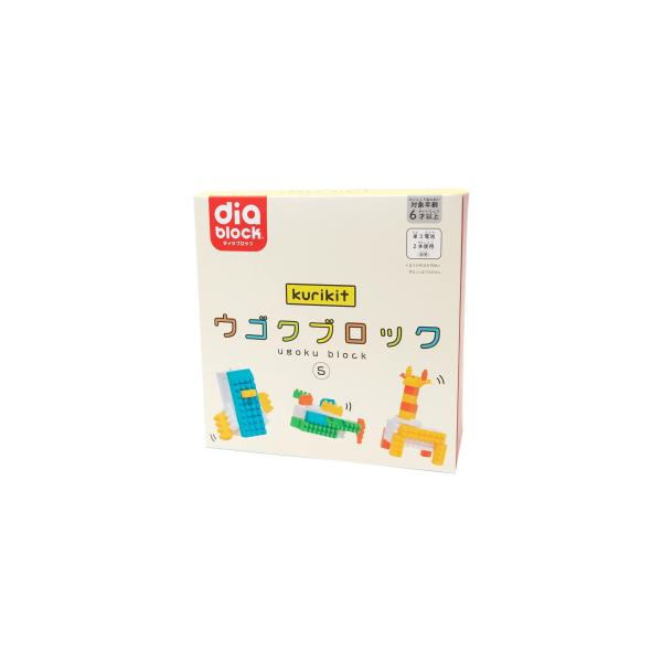 「ウゴクブロック」は、やさしく手になじみ、組み立てやすく外しやすい形状となるようこだわり抜かれた株式会社カワダが販売する「ダイヤブロック〓?」と、小学生ロボコンなどの子ども向けロボット事業に携わるユカイ工学の「kurikit」の知見を合わせ...