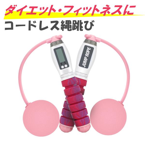 【家で縄跳び】狭い部屋空間、廊下でもなわとびトレーニングができます。天井にぶつかることや足に躓く心配はありません。 【通常モードと切り替えやすい】ロープを取り外しやすいデザインで普通のロープ付にも簡単に切り替え出来ます。ロープの長さも自身の...