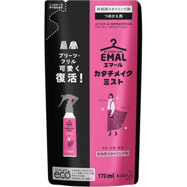 衣料用スタイリング剤。カタチリメイク成分配合で、指先で伸ばして整えるだけでハリ・立体感がアップするから、プリーツ・フリル可愛く復活!エリもと・パンツのセンターライン・リボンにも。消臭・抗菌効果※もあります。おでかけ前や洗って干す時に。微香(...