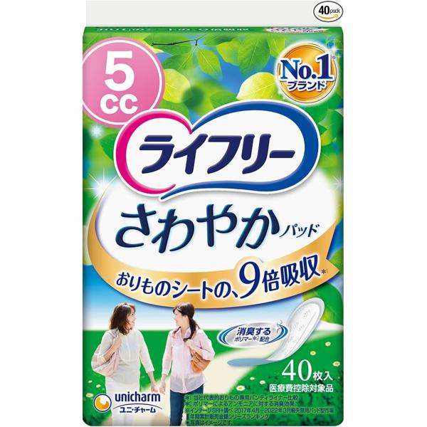 おりものシートの9倍吸収*当社代表的おりもの専用パンティライナー比較高吸収シート掲載でお肌サラサラ消臭するポリマー配合