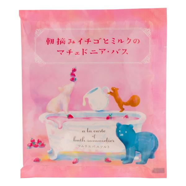 ようこそ、森の小さな仲間たちお気に入りのクアハウスへ。ちっちゃなソムリエがおすすめする自慢のレシピがおまちかね。さてさて本日のアラカルトは・・・[朝摘みイチゴとミルクのマチェドニア・バス]大切な人とケンカをしたり、宿題のことで頭がいっぱいの...