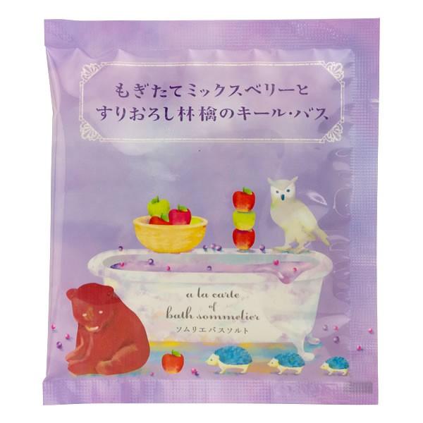 ようこそ、森の小さな仲間たちお気に入りのクアハウスへ。ちっちゃなソムリエがおすすめする自慢のレシピがおまちかね。さてさて本日のアラカルトは・・・[もぎたてミックスベリーとすりおろし林檎のキール・バス]なんとなくブルーなき持ちが続く日は、けだ...