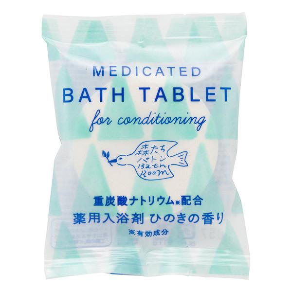 重炭酸ナトリウム配合の薬用入浴剤。・毛穴の汚れをきれいに洗浄し、くすみのないすっきり素肌へ導きます。・体に負担をかけず、副交感神経を高め、疲れを取ります。・血流アップで肩のこり、腰痛などの痛みを緩和します。【効果・効能】疲労回復・肩のこり・...