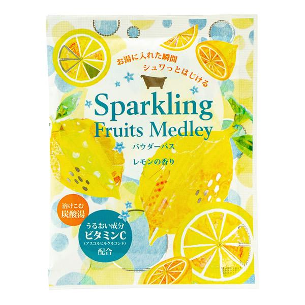 すっきり爽やかなレモンの香りで気分リフレッシュ。お湯に入れた瞬間、シュワっとはじけてレモンの香りが広がります。うるおい成分ビタミンC配合。レモンの香り　ライムイエローの湯色■販売元／チャーリー■ブランド／スパークリング フルーツメドレー ■...