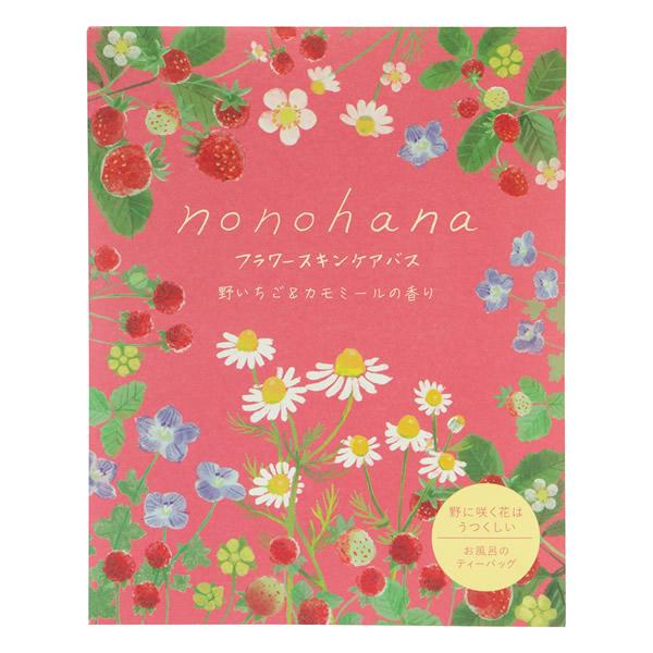 季節ごとに花を咲かせ、豊かな恵みをもたらす野の花のように、しなやかでうるおいのある素肌をつくるためのスキンケアバスタイム。自然のまま乾燥させたハーブと塩、天然由来の植物エキスをブレンドしました。●うるおいサポート6種の植物由来成分がお肌にう...