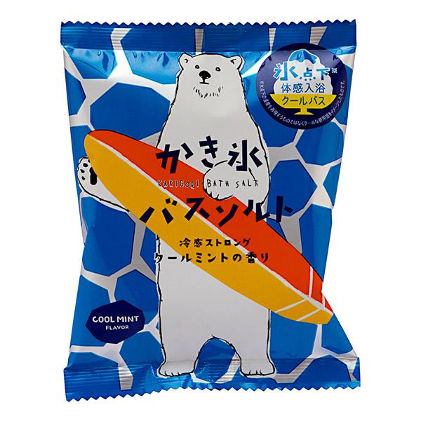 冷感成分メンソール・ハッカ油配合のバスソルトでほてったからだをクールダウン！[クールミント（冷感ストロング）]氷点下体感入浴クールバス肌うるおい成分 セイヨウハッカ葉エキス配合ミルキーアイスブルーの湯色■販売元／チャーリー■内容量／55g■...