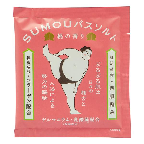 日々の稽古で切磋琢磨し風呂で汗を流す。肌活稽古に励む姿をイメージしたバスソルトです。[桃の香り（四股踏み）]透き通った桃色の湯5種の保湿成分配合ゲルマニウム・コラーゲン・乳酸菌（乳酸桿菌）・ショウブ根エキス・トウガラシ果実エキス四股踏み稽古...