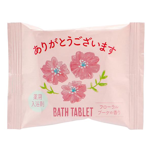 疲労回復や肩こりに効果的な薬用入浴剤。シーンに合わせてお選びいただけるように、3種類のメッセージをご用意しました。[j効果・効能]疲労回復・肩のこり・冷え症・腰痛・神経痛・リウマチ・うちみ・くじき・あせも・しもやけ・荒れ性・ひび・あかぎれ・...