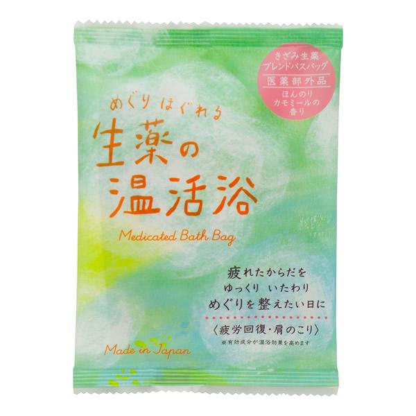 身体がだるい、冷えが気になる等、「なんとなくの不調」に。めぐりを整える生薬配合のバスバッグ。※有効成分が温浴効果を高め、血行を促進します。[カモミールの香り]疲れたからだをゆっくりいたわり めぐりを整えたい日に。[効果・効能]疲労回復、肩の...