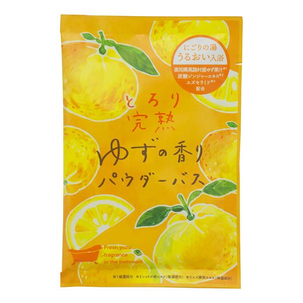 うるおい成分配合 （高知県馬路村産ゆず果汁＋ユズセラミド）ゆずの香りのパウダーバス。[とろり完熟ゆずの香り]枝もたわわに実る完熟ゆずのほろにがく甘い香りジンジャーオレンジのにごり湯　とろりとした湯ざわりお肌しっとり うるおい成分配合高知県馬...