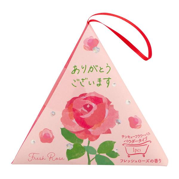 幸せを呼ぶ花をデザインしたパウダーバス。発酵ローズハチミツ配合でキメ細やかなうるおい素肌に。[ありがとうございます（ローズ）]フレッシュローズの香りクリアピンクの湯色うるおい成分配合：発酵ローズハチミツ、ローズヒップエキス■販売元／チャーリ...
