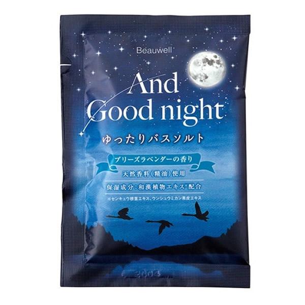 おやすみ前に安らぎアロマバスタイム。瀬戸内海産の塩を使った、安らぐ天然アロマを楽しむ入浴料。肌をうるおす和漢植物エキス配合。保湿成分：和漢植物エキス（センキュウ根茎エキス、ウンシュウミカン果皮エキス）[ブリーズラベンダー]安らぐラベンダーと...