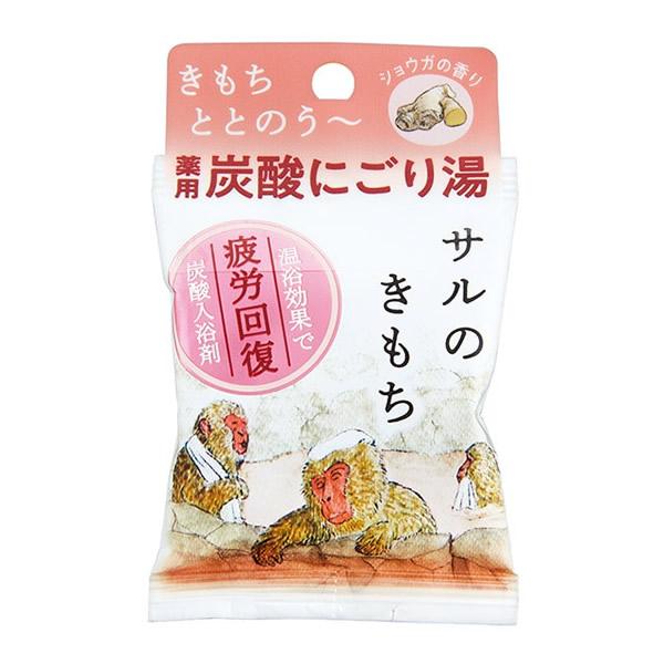ほんのり和漢の香り漂う薬用炭酸のにごり湯で、気分もゆったりまどろむタブレットタイプの薬用炭酸入浴剤。有効成分が温浴効果を高めて血流を促し新陳代謝を活性化。カラダの芯までじんわりしっかり温めます。肌をしっとり整える和漢植物エキス配合。[和漢植...