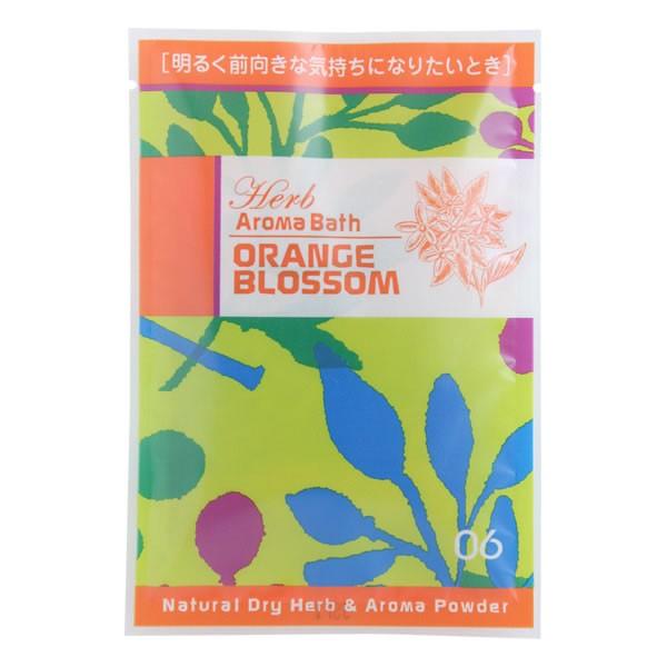 香りで癒される天然ハーブのお風呂[オレンジブロッサム]　〜明るく前向きな気持ちになりたいとき〜オレンジブロッサムの上品な香りでハッピーに。不安や緊張を解きほぐし、気分を明るくしてくれます。■内容量／12g■成分／硫酸Na、オレンジフラワー、...