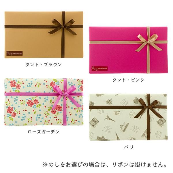 単品商品を組み合わせてギフトにする場合にご利用ください。※ギフトラッピングのみのご注文は承っておりません。中に入れるものと一緒にお買い求めください。■箱サイズ／220×145×22mm〜280×370×60mmの間で、各サイズご用意しており...