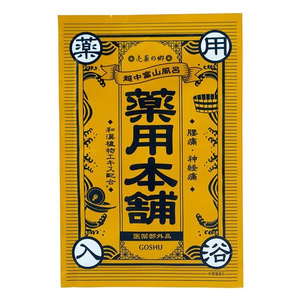 その日の症状に合わせてお使いいただけるからだ想いの薬用入浴剤。 [効能・効果]肩のこり、冷え症、疲労回復、腰痛、荒れ性、あせも、にきび、しもやけ、しっしん、ひび、あかぎれ、神経痛、リウマチ、うちみ、くじき、産前産後の冷え症、痔[黄（カリウム...