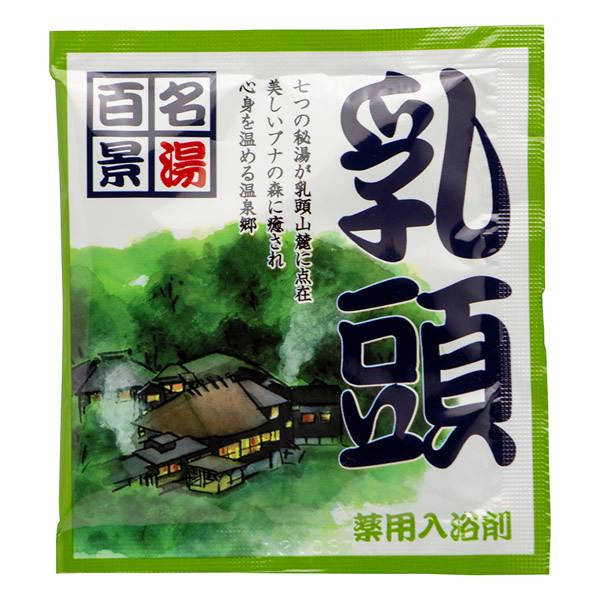 全21種の名湯が楽しめる！ゆったり名湯気分で心安らぐ癒しのひと時を有効成分が疲れた身体に働きかけ、体の芯までぽかぽかに[効能・効果]あせも、荒れ性、うちみ、くじき、肩のこり、神経痛、しっしん、しもやけ、痔、冷え症、腰痛、リウマチ、疲労回復、...