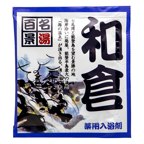 全21種の名湯が楽しめる！ゆったり名湯気分で心安らぐ癒しのひと時を有効成分が疲れた身体に働きかけ、体の芯までぽかぽかに[効能・効果]あせも、荒れ性、うちみ、くじき、肩のこり、神経痛、しっしん、しもやけ、痔、冷え症、腰痛、リウマチ、疲労回復、...