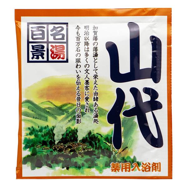 全21種の名湯が楽しめる！ゆったり名湯気分で心安らぐ癒しのひと時を有効成分が疲れた身体に働きかけ、体の芯までぽかぽかに[効能・効果]あせも、荒れ性、うちみ、くじき、肩のこり、神経痛、しっしん、しもやけ、痔、冷え症、腰痛、リウマチ、疲労回復、...