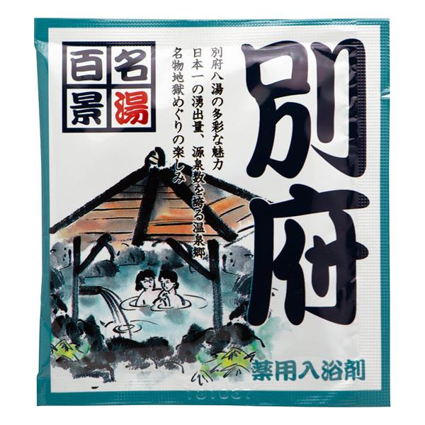 全21種の名湯が楽しめる！ゆったり名湯気分で心安らぐ癒しのひと時を有効成分が疲れた身体に働きかけ、体の芯までぽかぽかに[効能・効果]あせも、荒れ性、うちみ、くじき、肩のこり、神経痛、しっしん、しもやけ、痔、冷え症、腰痛、リウマチ、疲労回復、...