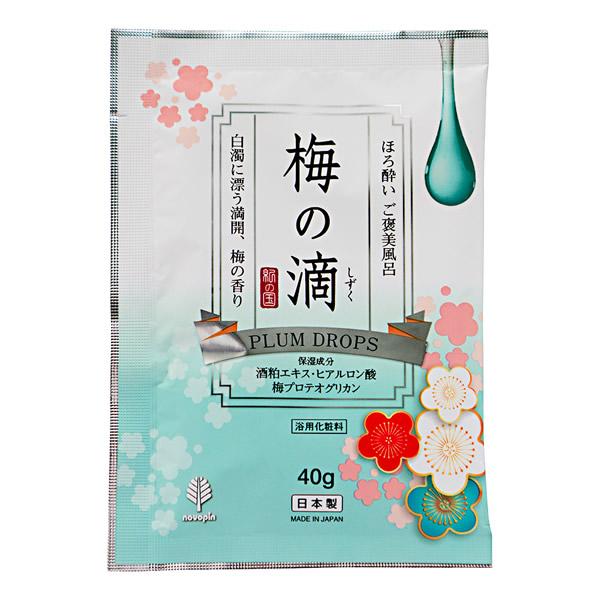 白濁に漂う香り ご褒美風呂[梅の滴（しずく）]満開 梅の香り保湿成分 酒粕エキス・ヒアルロン酸・梅プロテオグリカン 配合■販売元／紀陽除虫菊■内容量／40g■成分／硫酸Na、炭酸水素Na、酸化チタン、香料、PEG-150、グリシン、シリカ、...