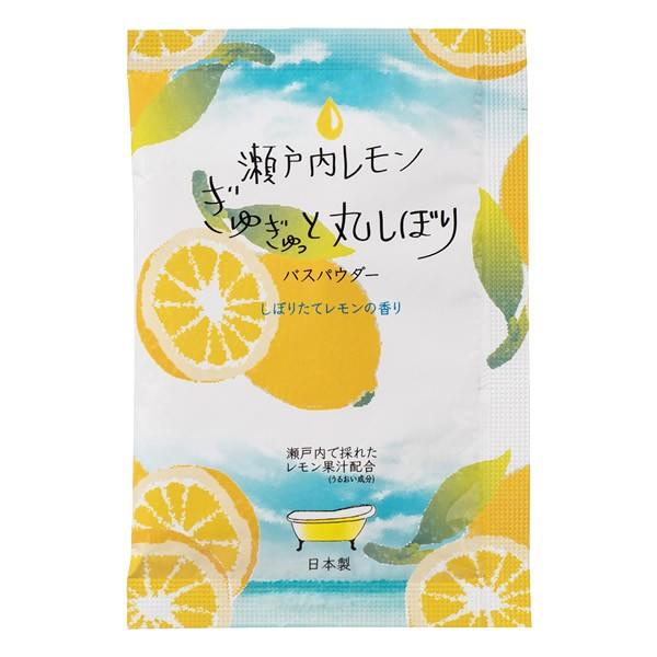 温暖で安定した瀬戸内の気候で栽培された、太陽をいっぱいに浴びた栄養たっぷりの瀬戸内レモン果汁を配合した入浴料です。しぼりたてのレモンの香りをお楽しみください。■内容量／20g■成分／硫酸Na、炭酸水素Na、レモン果汁、ショウガ根エキス、トウ...