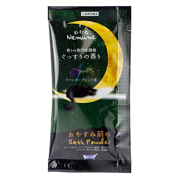 眠りに導くために調香されたアロマの香りの入浴料リラックスでき、気分をおだやかにし、安眠へ導いてくれます。おやすみ前の疲労回復にオススメです。[ぐっすり（ラベンダーブレンド）]湯色：ラベンダーブルー■販売元／フィード■ブランド／ねむね nem...