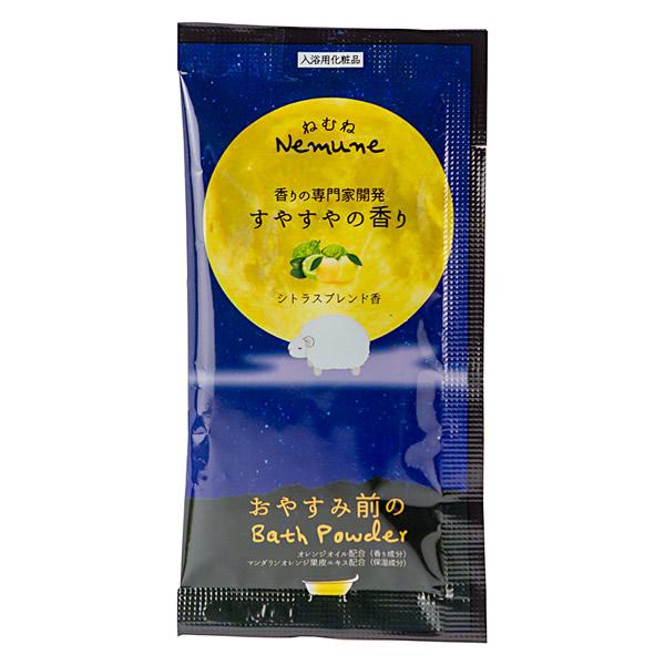 眠りに導くために調香されたアロマの香りの入浴料リラックスでき、気分をおだやかにし、安眠へ導いてくれます。おやすみ前の疲労回復にオススメです。[すやすや（シトラスブレンド）]湯色：ムーンイエロー■販売元／フィード■ブランド／ねむね nemun...